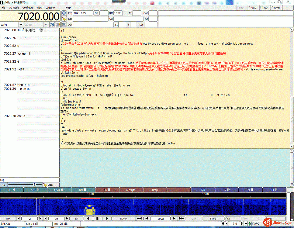 Flarq(Fldigi)软件介绍 - 系统公告 - openKylin社区论坛