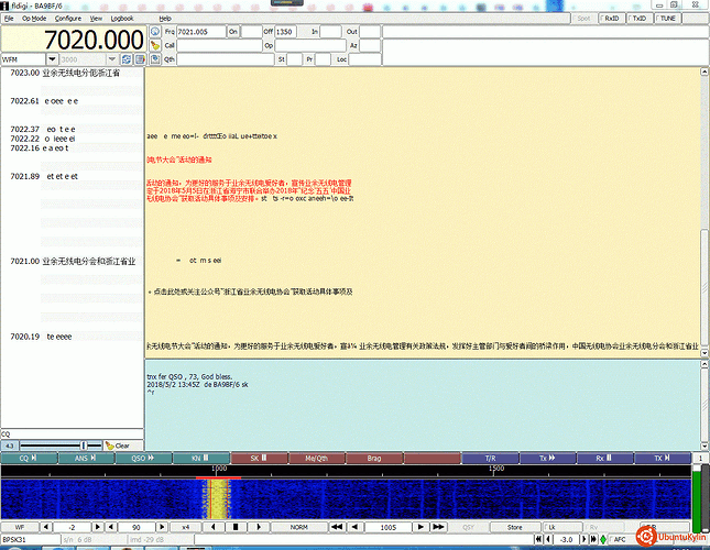 Flarq(Fldigi)软件介绍 - 系统公告 - openKylin社区论坛