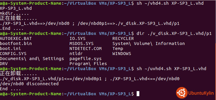 用 qemu-nbd 挂载 虚拟硬盘的 脚本,2016.11.26 改进. - 社区交流 - openKylin社区论坛