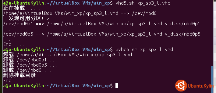 用 qemu-nbd 挂载 虚拟硬盘的 脚本,2016.11.26 改进. - 社区交流 - openKylin社区论坛