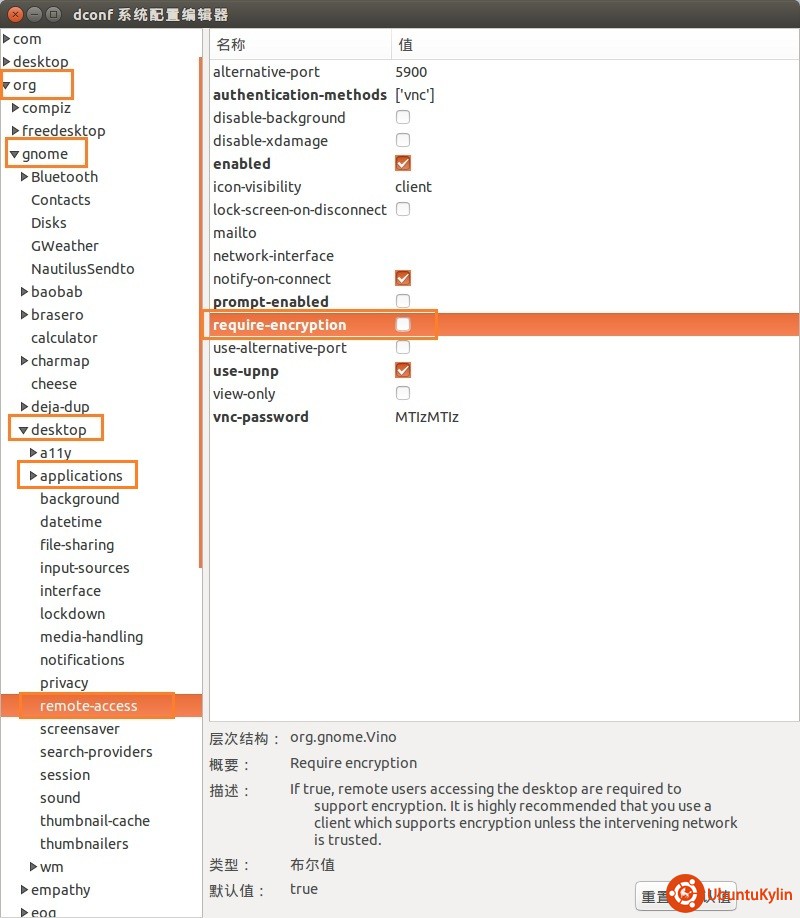 win7远程桌面连接Ubuntu Kylin1404 - 社区交流 - openKylin社区论坛