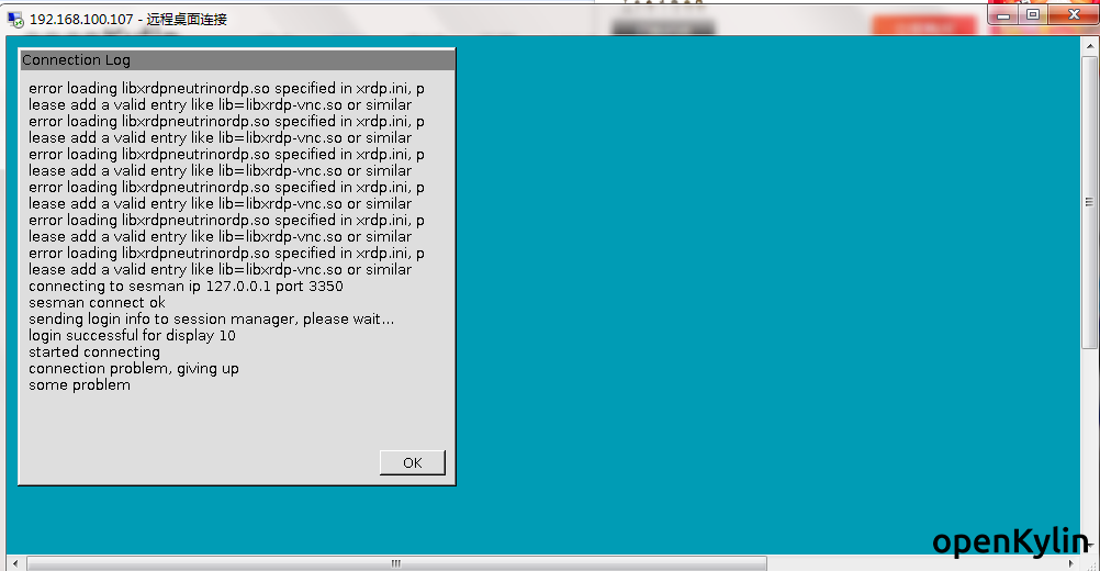用windows远程连接openkylin桌面时黑屏怎么解决？？ - 系统公告 - openKylin社区论坛